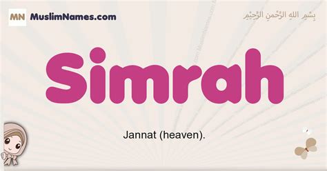 Simrah Meaning Arabic Muslim Name Simrah Meaning