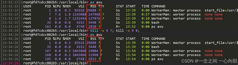 Docker容器中的内存占用高的问题分析docker容器占用多少内存 Csdn博客