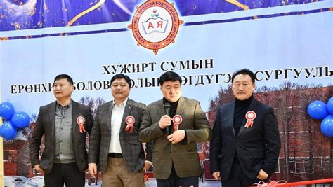 Ерөнхий боловсролын сургуулийн хичээлийн шинэ байр ашиглалтад орлоо