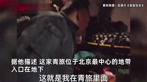 30岁北漂不租房住青旅，1天花70元蜗居2平米内，行李就两个包。
