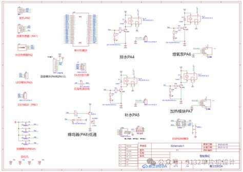 【stm32项目】智能鱼缸（版本4） Csdn博客