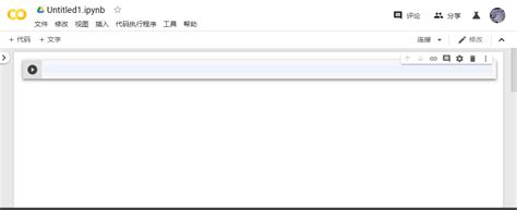 在云端使用TensorFlow 简单粗暴 TensorFlow beta 文档