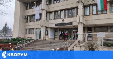 Община Дулово организира информационна среща за промените в Закона за етажната собственост