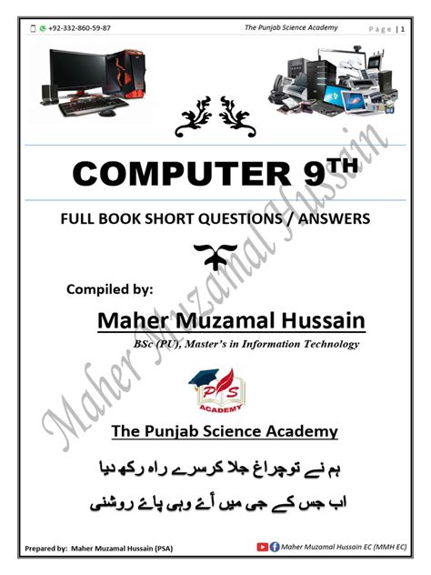 class 9 notes computer science pdf computer data storage client