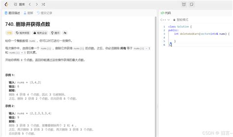 专题三：简单多状态 Dp 问题 Csdn博客
