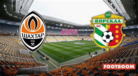 Шахтар — Ворскла прогноз та ставка на матч 05 12 2024