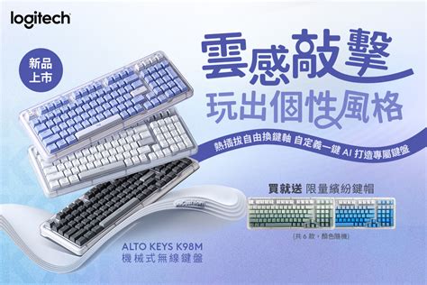 Logitech Big City遠東巨城購物中心 發現logi Store 快閃店 超夢幻沉浸式體驗環境與超齊全商品陳列，怎麼能不逛好逛