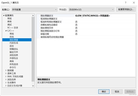 Opengl学习笔记02 Csdn博客 Opengl学习笔记02 Csdn博客