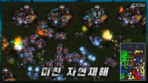 환경을 지킵시다 유즈맵【미친 자연재해】 Youtube