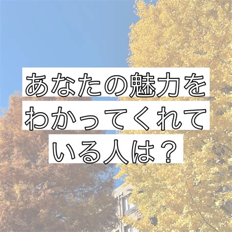恋愛に効く魔法の質問｜パートナーシップコーチ モリベヒロユキ