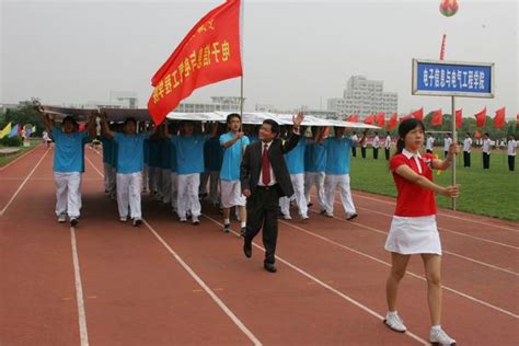 上海交大第42届校运会隆重开幕 交大要闻 上海交通大学新闻学术网