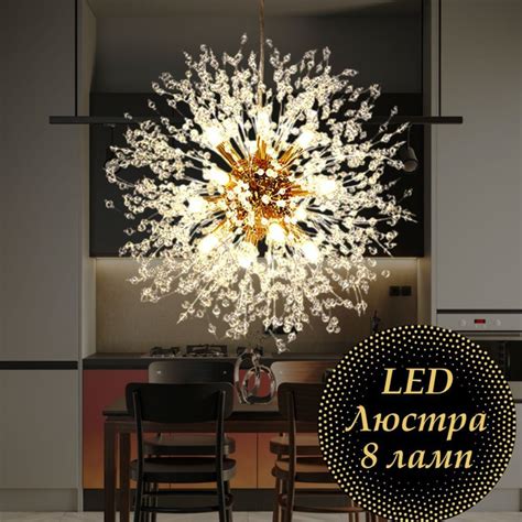 Люстра подвесная / светильник подвесной / люстра потолочная - купить по ...