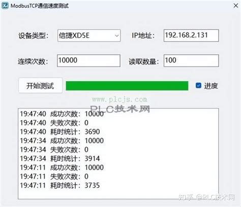 汇川plc 揭秘10种主流plc在modbustcp通信中的速度表现 知乎