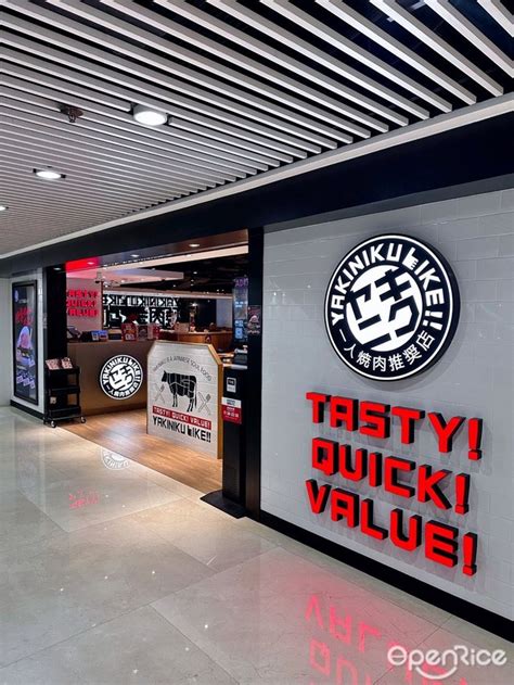 燒肉like 新港中心 香港尖沙咀新港中心的日本菜烤肉咪嘥嘢食店 Openrice 香港開飯喇