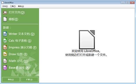 Libreoffice 5 1 2 发布，开源办公软件套件 Linux伊甸园开源社区 24小时滚动更新开源资讯，全年无休！