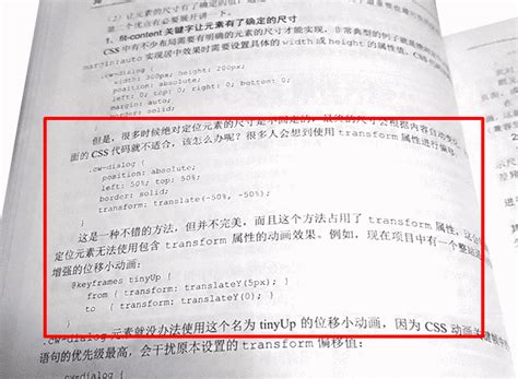 介绍一种CSS变量未定义语法也OK的小妙招 张鑫旭 鑫空间 鑫生活