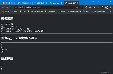 FlaskStudy模板基础 CSDN博客