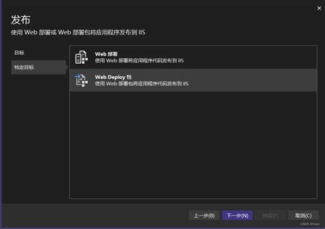 网站的建立及运行aspnet项目怎么运行 Csdn博客 网站的建立及运行aspnet项目怎么运行 Csdn博客