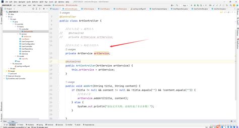 方法注解bean与对象注入使用注解的方式注入对象 Csdn博客