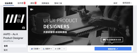 To Uxui Design Beginners 7 Things Ive Learned From Side Projects
