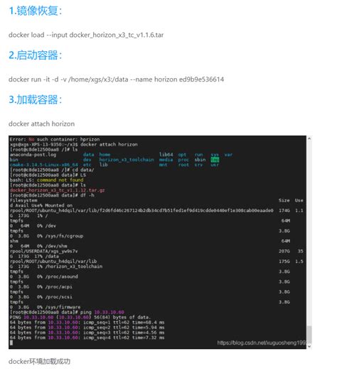 浮点转换工具链支持ubuntu环境 活动公告 地瓜机器人论坛