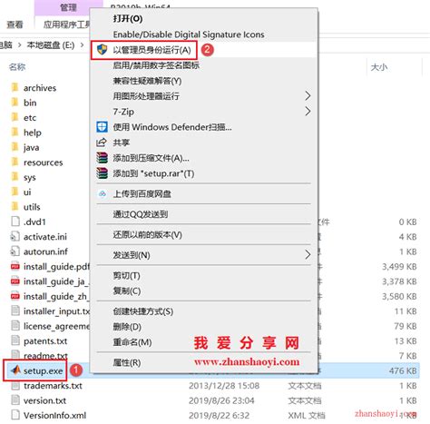 MATLAB 2019b安装教程和破解方法 附补丁 我爱分享网 MATLAB 2019b安装教程和破解方法 附补丁 我爱分享网
