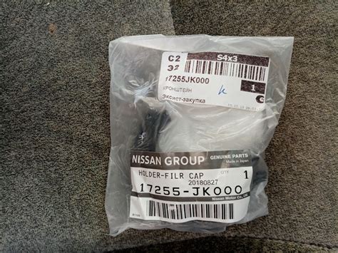 Держатель пробки бензобака — Nissan Elgrand (E50), 3,2 л, 1998 года ...