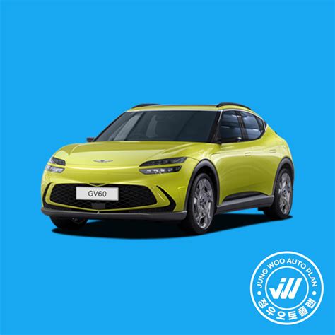 현대 제네시스 Gv60 신차법인렌트카 24년식 스탠다드 기본 5인승 2wd 전기 36개월 신차장기렌트 정우오토플랜