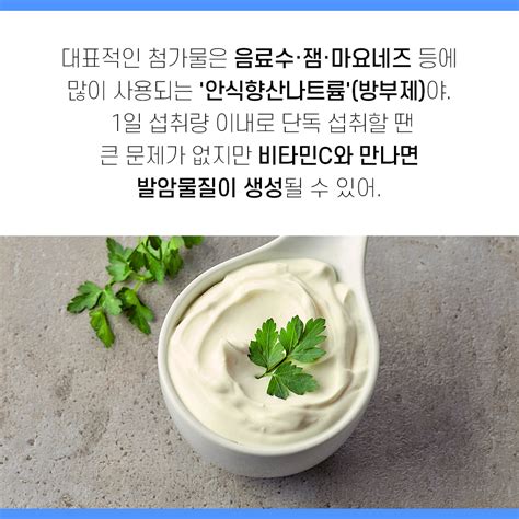 식품첨가물 독성 키우는 칵테일 효과 중앙일보헬스미디어