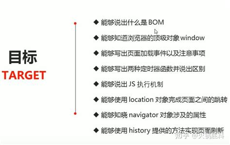 Javascript基础语法(十三) 知乎 Javascript基础语法(十三) 知乎