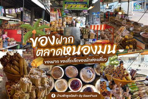 บ้านพัก พูลวิลล่าพัทยา มีสไลเดอร์ สำหรับเด็กอายุและผู้ใหญ่