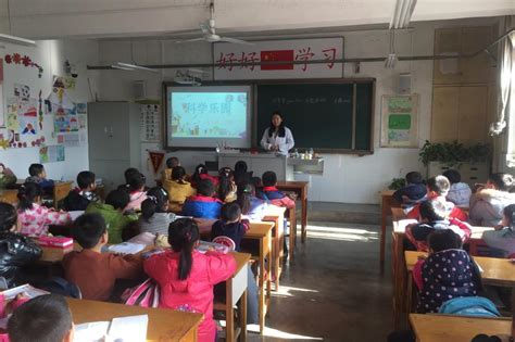 宝鸡文理学院 化学化工学院开展“科学乐园 趣味实验”进校园活动