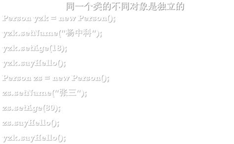 Java学习笔记：搞“对象” Csdn博客