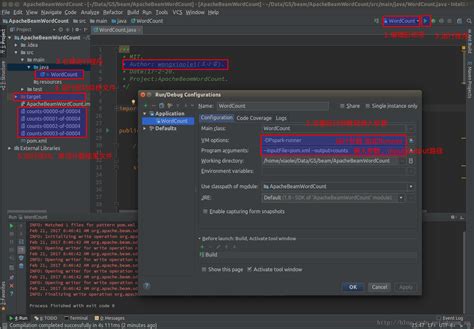 apache beam wordcount编程实战及源码解读 beam 源码解析 csdn博客
