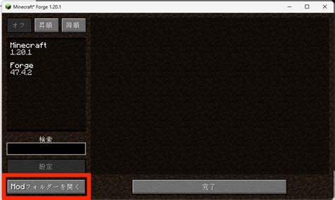 Mod Internal Exception Io Netty Handler Codec Decoderexception Java Lang