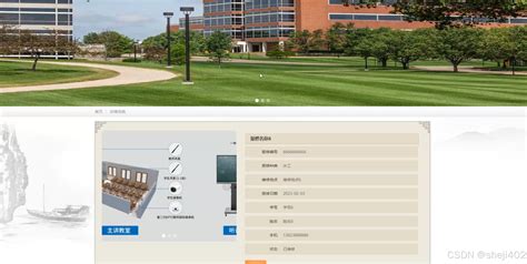 Ssmvue沧州师范学院公共设施报修系统【开题程序论文】 计算机毕业设计报修管理系统页面设计 Csdn博客