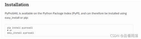 python安装prosail库及fortran编译器下载与配置 python promt怎么安装兼容的fortran的编译器 csdn博客