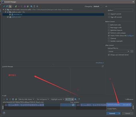 intellij idea 开发git多模块项目 一花一四季 一梦一世界 博客园