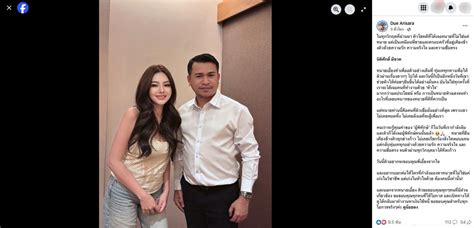 ดิว อริสรา โพสต์ขอบคุณ ทนายเอี้ยง ทำงานด้วยหัวใจ ช่วยให้ยืนขึ้นได้อย่างมั่นคง