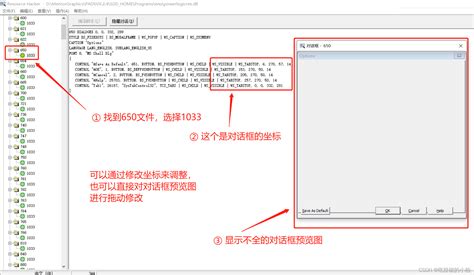 修复pads窗口显示不全的解决方法（适合pads所有版本和系统）pads Win10显示不全 Csdn博客