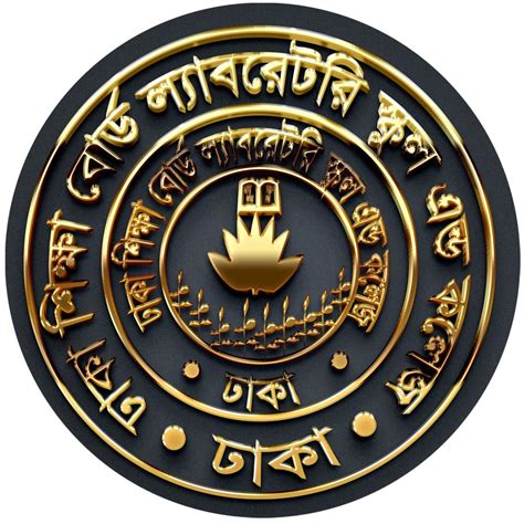 ডিএসবিএলএসসি ছবি Dhaka