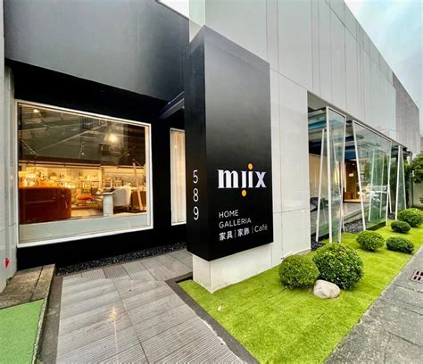 m ix美室家居聯手打造 許一個不一樣的家