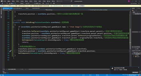 Unity2d案例学习——背包系统制作（scriptableobject）unity Set Native Size按键在哪 Csdn博客