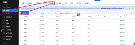 vue spring boot 宝塔部署教程（简洁通用版） 宝塔部署springboot项目 csdn博客