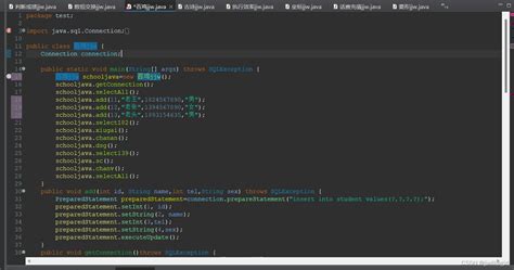 Java学生选课系统 数据库版 Csdn博客