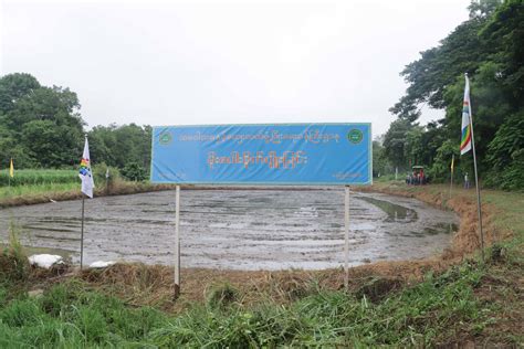 ပြည်ထောင်စုဝန်ကြီး ဦးလှမိုး Rainbow ဝန်ဆောင်မှုသမဝါယမအသင်းက ဆောင်ရွက