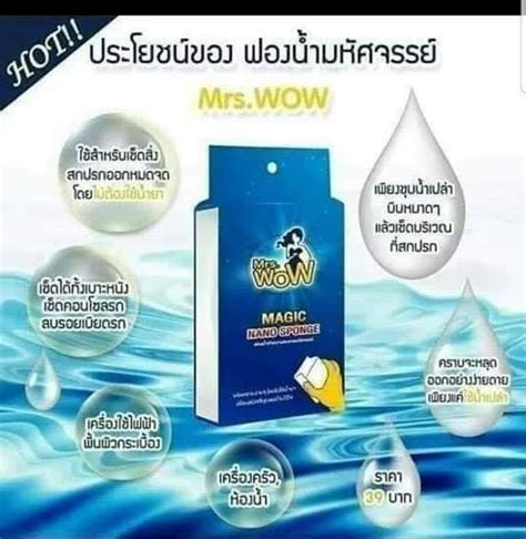 Mrs Wow หลังสวนชุมพร Amphoe Lang Suan