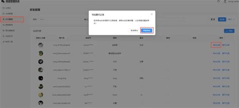 微信聊天记录备份不再是烦恼，推荐6款强大工具助你永久保存珍贵回忆与历史聊天记录 Wmw