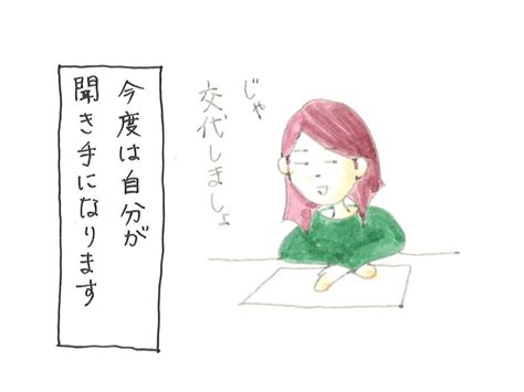 新しい自分を発見！？タニモク（他人に目標をたててもらう）をやってみた！ コンカー