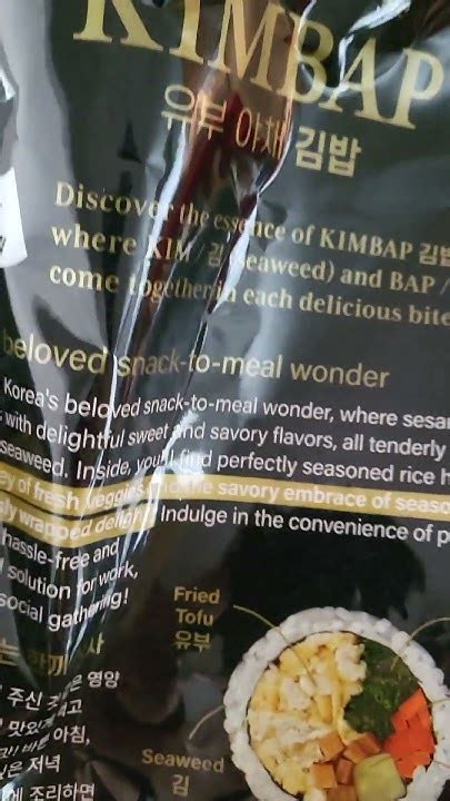 드디어 미국 코스트코에 한국 김밥 판매 Youtube